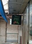 Qamar Di Hatti (Paris Bazaar Street No:C140, Committe Chowk), kozmetik ve parfümeri mağazaları  Rawalpindi'den