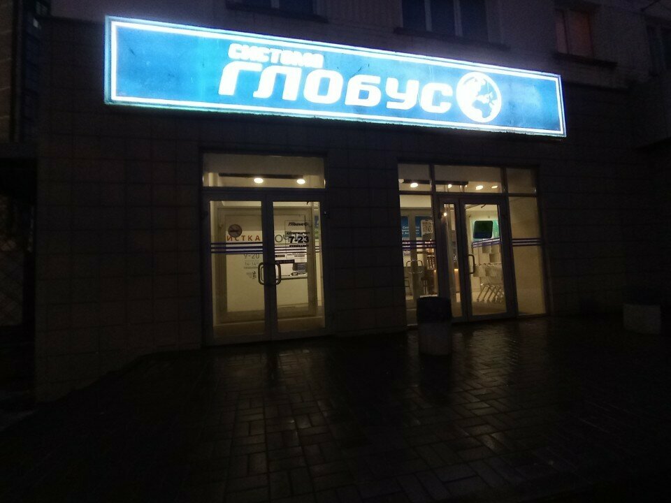 Vendomat Вендинговый автомат, Kirov, foto