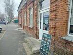 Тобико (vulica Pushkina No:148), suşi restoranı  Bobruisk'ten
