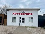 Avtoimperiya (Монастырское шоссе No:77/2), otomobil servisi  Sevastopol'dan