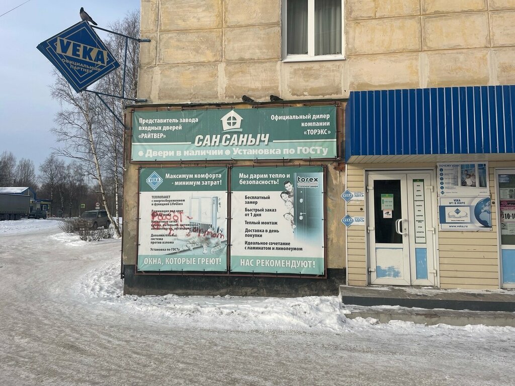 Kapılar Сан Саныч, Medvezhyegorsk, foto