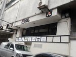 Paket Mutfak Maslak (İstanbul, Sarıyer, Maslak Mah., Dereboyu 2. Cad., 6J), fast food  İstanbul'dan