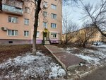 Yandex Market (Dolzhanskaya Street No:6), teslimat noktası  Nijni Novgorod'dan