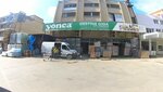 Destine Gıda (Yenişehir Mah., 1249. Sok., No:8, Konak, İzmir), gıda pazarı  İzmir'den