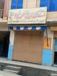 Karachi Famous A-1 Biryani and Chicken Pulao Center (Service Road No:DK106, Ali Abad, Rawalpindi), kanatlı hayvan ürünleri ve yumurta  Rawalpindi'den