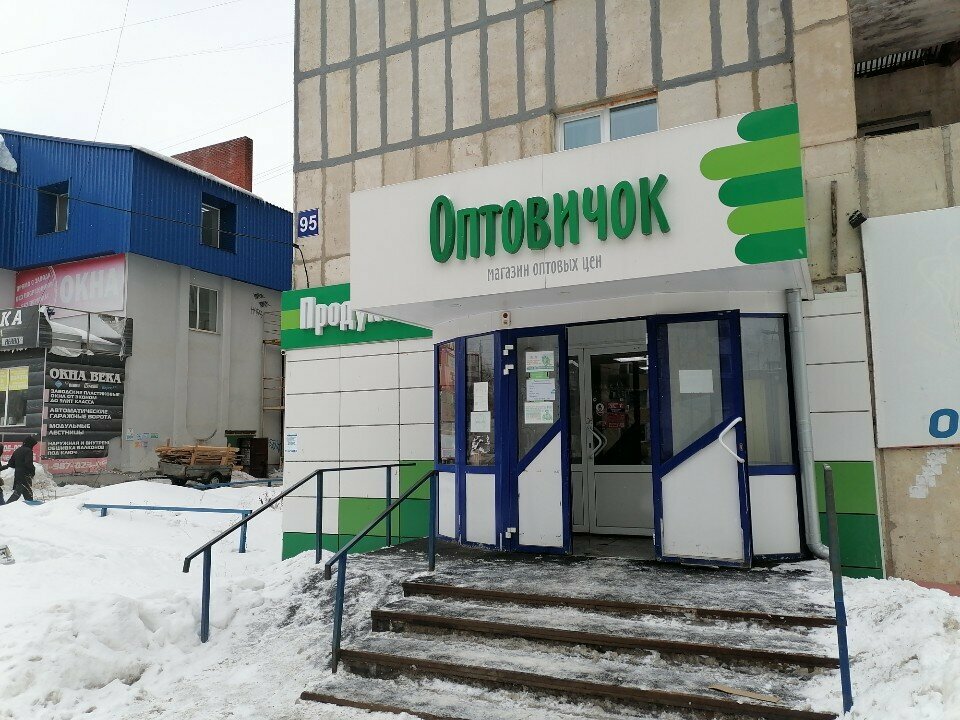 Market Продукты, Neftekamsk, foto