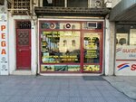 Ahmet Cem Çelik Zirai İlaç (Ulucamii Mah., Ulus Cad., No:14, Seyhan, Adana), tarım ilacı firmaları  Adana'dan