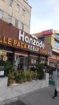Hanzade Çorba & Kebap Salonu (Üniversite Mah. Firuzköy Bulv. No:76/A Avcılar/İstanbul), restoran  İstanbul'dan