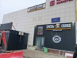 Khmel'&Solod (Moscow, Novomoskovskiy Administrative Okrug, Vnukovo District, kvartal № 30, 1с1), bar  Moskova'dan