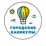 Городские каникулы (Novopeschanaya Street No:13к2), çocuk ve gençlik merkezleri  Moskova'dan