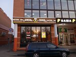Khmel'&Solod (No:к1, mikrorayon Suponevo), bar  Zvenigorod'dan