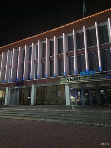 Abay Medeniyet Evi (No:71, 4-shi shaǵyn aýdan), kültür ocakları  Aktav'dan
