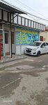 X-tech (Dahbed 3rd Drive No:5, Samarkand), bilgisayar teknik servisleri  Semerkant'tan