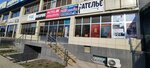 Number one translations (Jeltoqsan kóshesi No:19/3), tercüme büroları  Çimkent'ten (Şımkent'ten)