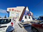 Калачинские мясные продукты (Omsk, Tsentralniy District), kanatlı hayvan ürünleri ve yumurta  Omsk'tan