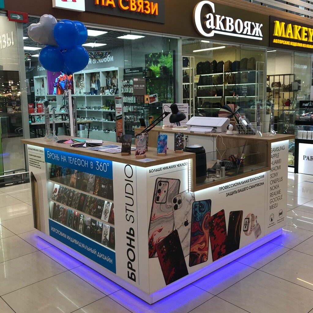 Cep telefonu aksesuarları Бронь Studio, Mozyr, foto