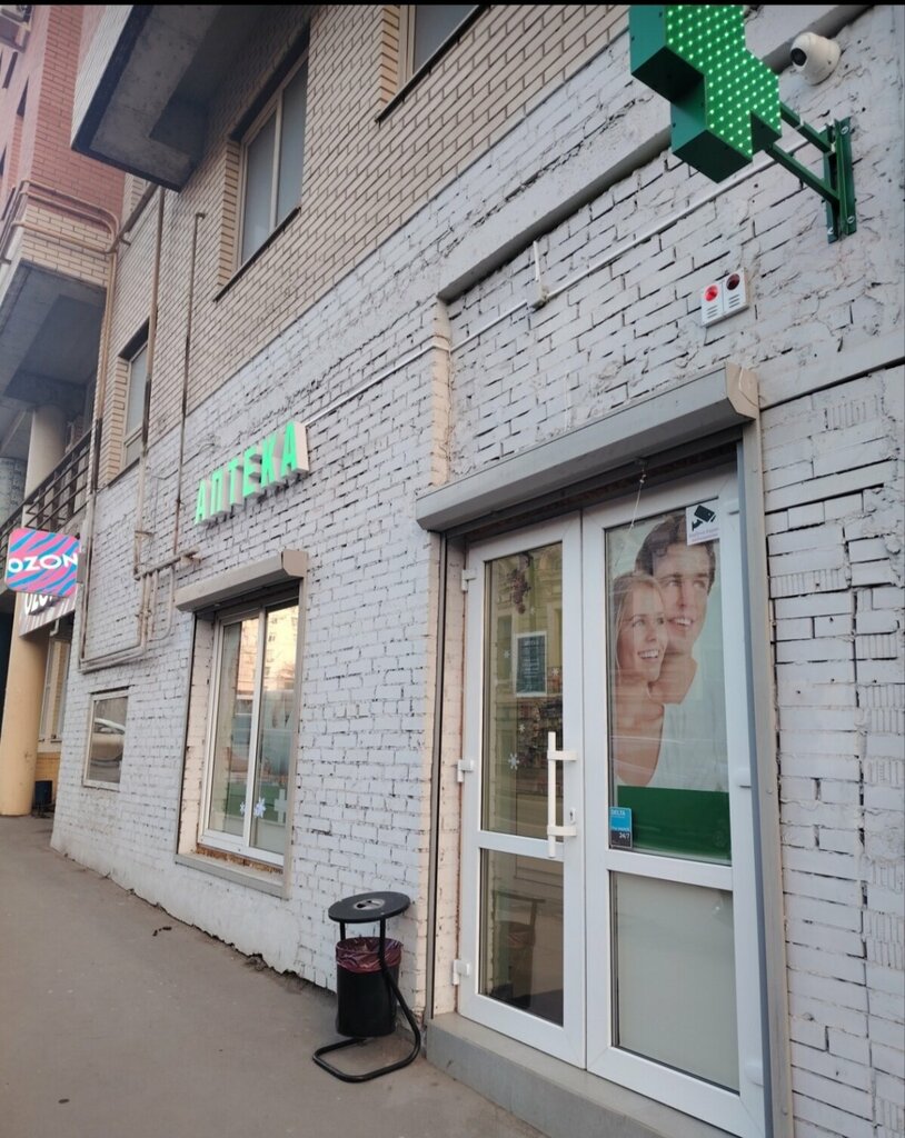 Eczaneler Эскулап, Rostov‑na‑Donu, foto