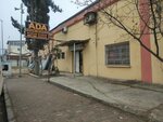 Ada fason merkezi (Sanayi Mah., 60022 Nolu Cad., No:48, Şehitkamil, Gaziantep), sanayi kuruluşu  Gaziantep'ten