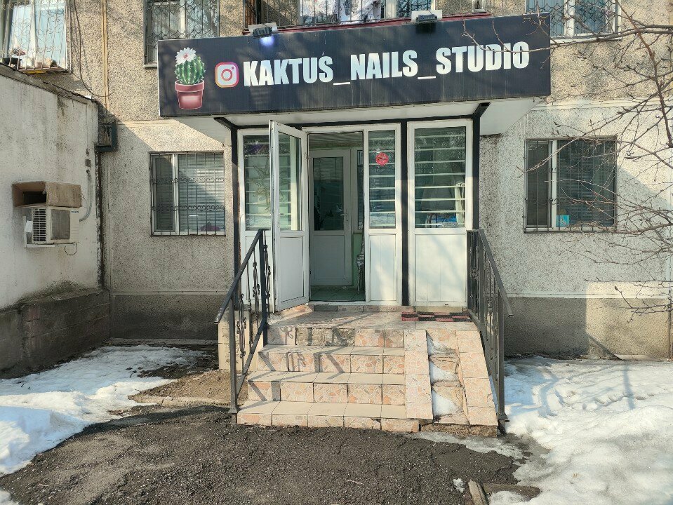 Güzellik salonu Kaktus_nails_studio, Almatı, foto