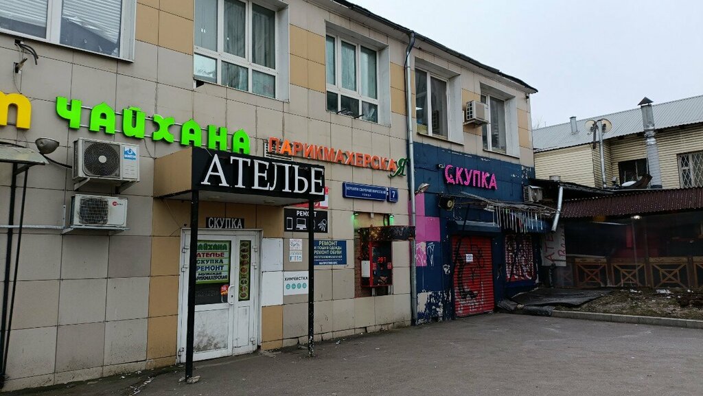 Kafe Чайхана, Moskova, foto