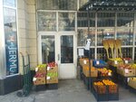 Фрукты (Vardanants Street No:122), manavlar  Vanadzor'dan