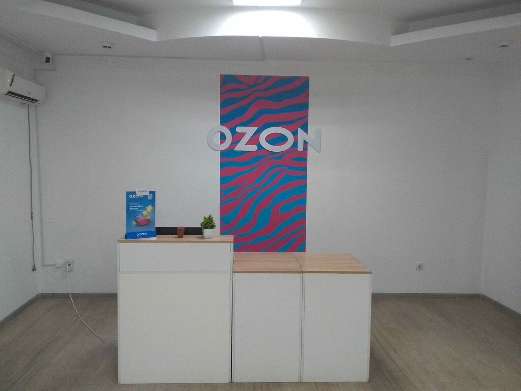 Teslimat noktası Ozon, Nurlat, foto