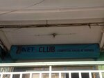 I Net Club (Province of Punjab, Rawalpindi, Gharibabad, Dhok Kala Khan Road), i̇nternet kafeler  Rawalpindi'den