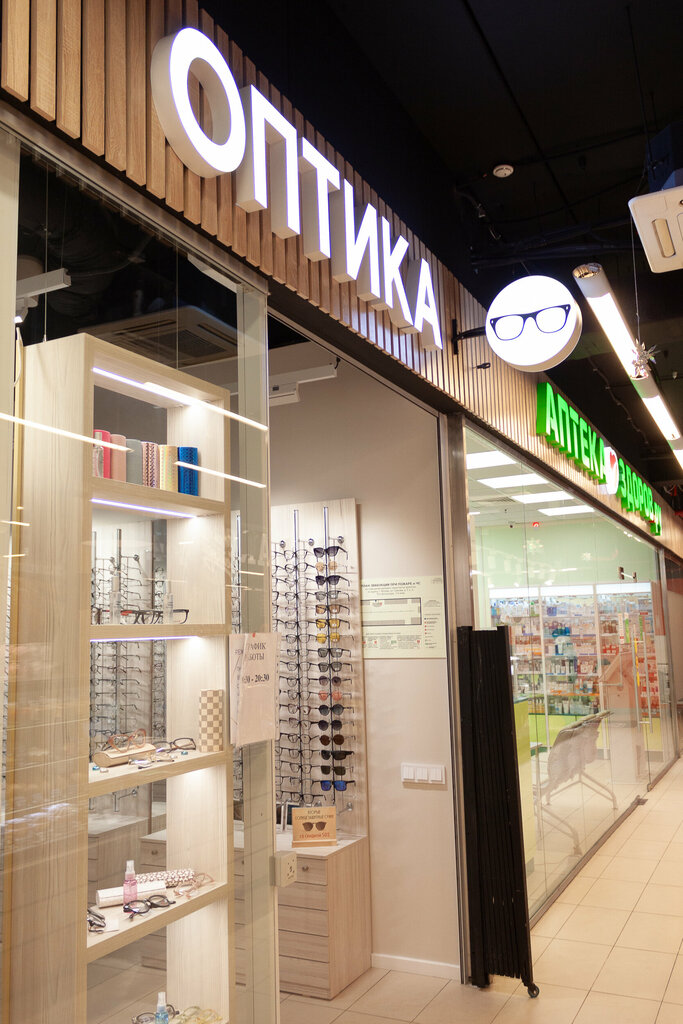 Optik Салон оптики, Moskova, foto