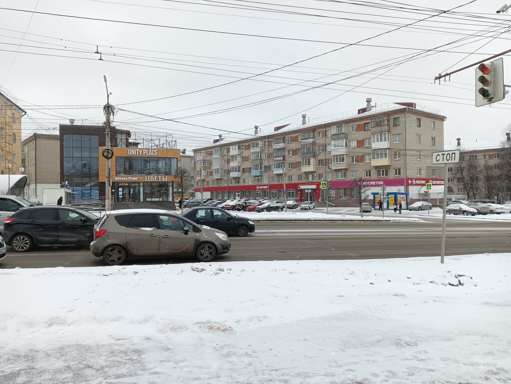 Kozmetik ve parfümeri mağazaları M. Kosmetik, Cheboksary, foto