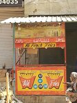 Ali bhai (No:13D-3, Gulshan-e-Iqbal), fast food  Karaçi'den