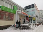 Сталкер (Lenina Street No:133), büyük beden mağazaları  Cherepovets'ten