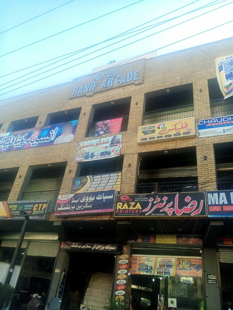Pazarlar ve çarşılar Hanif Arcade, Rawalpindi, foto