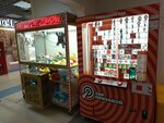 Призовой тир (ulitsa Permyakova No:50Б), oyun makinesi  Tiumen'den