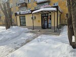 Zhan Dent (Qabanbaı Batyr kóshesi No:115), özel ağız ve diş sağlığı klinikleri ve muayenehaneleri  Öskemen'den (Ust‑Kamenogorsk'tan)