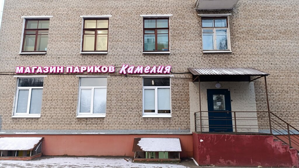 Peruk, kaynak, çıtçıtlı kaynak saç üreticileri Магазин париков Камелия, Moskova, foto