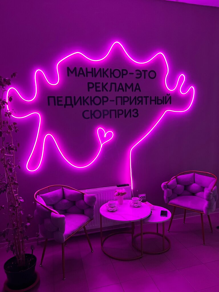 Güzellik salonu Школа - студия маникюра Майи Манукян, Krasnodar, foto