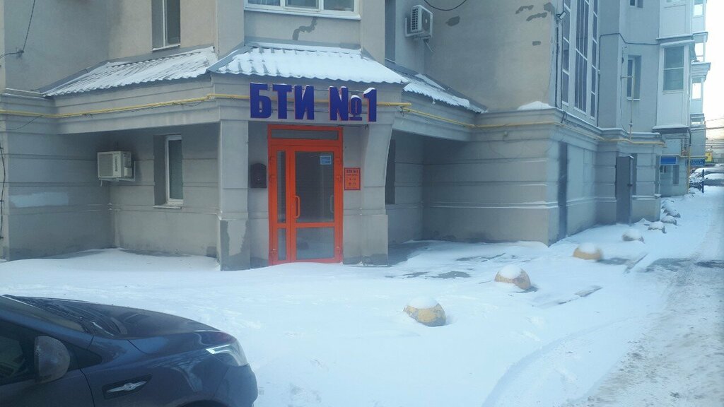 Defterdarlık, mal müdürlüğü БТИ № 1, Saratov, foto