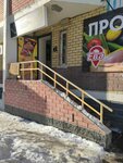 Почта России (Obdorskaya ulitsa No:7), parsel otomatı  Tiumen'den