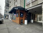 Bull burger (Vojislava Ilica Street No:20), fast food  Belgrad'dan