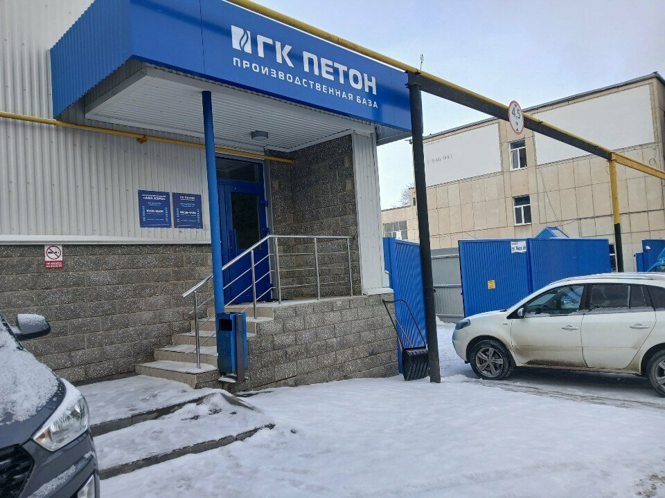 Helitaksiler Ава аэро, Ufa, foto