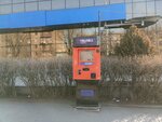 Telcell (Komitas Avenue No:16/1), ödeme terminali  Erivan'dan