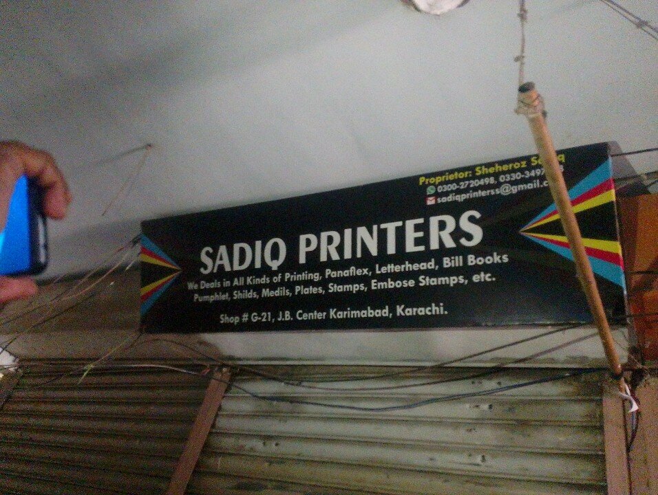 Matbaalar Sadiq printing, Karaçi, foto