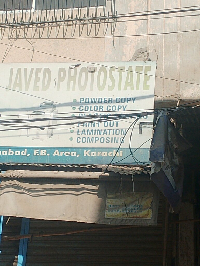 Fotoğraf hizmetleri Javed Photostate, Karaçi, foto