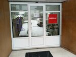 Faberlic (Komitas Avenue No:16/1), manikür-pedikür  Erivan'dan