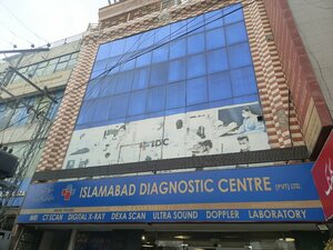 Islamabad Specialist Clinic (No:B172, Satellite Town, B-Block), tıp merkezleri ve klinikler  Rawalpindi'den