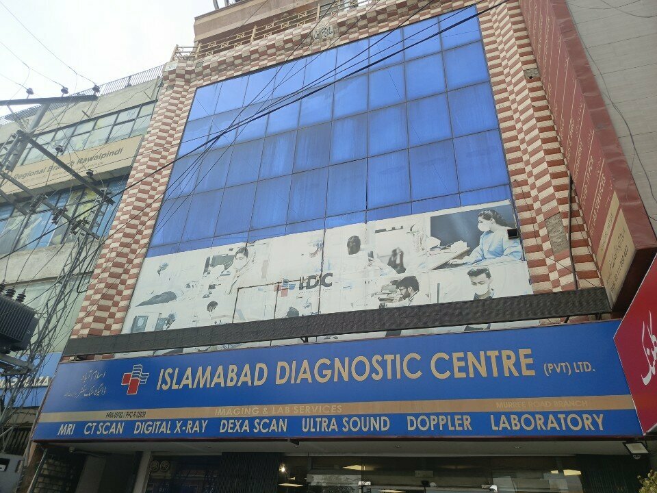 Tıp merkezleri ve klinikler Islamabad Diagnostic Center, Rawalpindi, foto