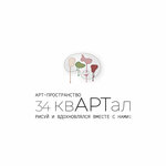 34 kvARTal (проспект Александра Суворова No:99), sanat atölyeleri  Simferopol'dan (Akmescit'ten)