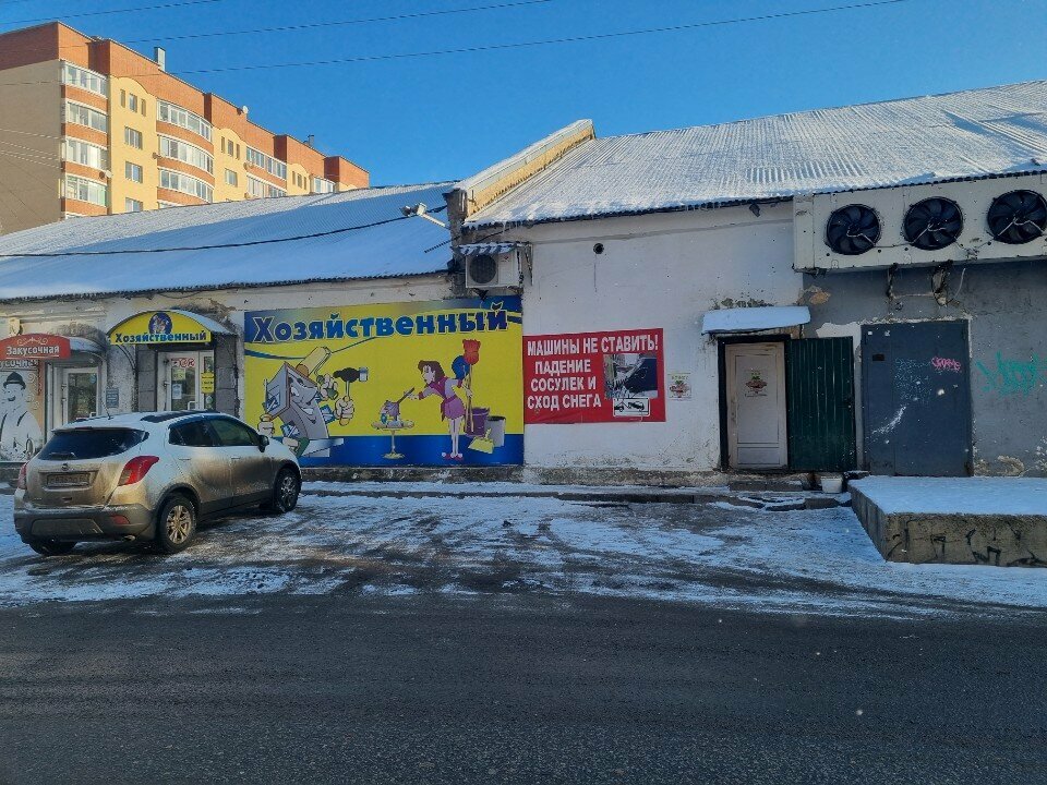 Kafe Буфет, Smolensk, foto