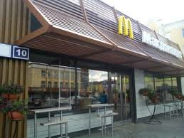 Restauracja McDonald's (Lesser Poland Voivodeship, Nowy Sącz, aleja Józefa Piłsudskiego, 6), kafe  Nowy Sacz'tan