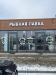Овощи Фрукты (Troitskaya ulitsa No:45, derevnya Anosino), manavlar  Moskova ve Moskovskaya oblastından